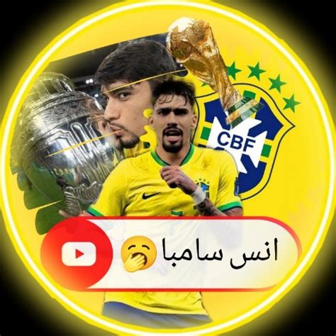سامبا Youtube