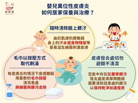 嬰兒異位性皮膚炎與食物過敏有關係！居家如何治療與保養？｜無毒農粥寶寶 媽咪拜mamibuy