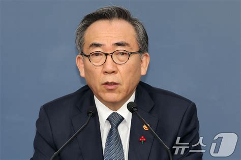 조태열 장관 한 치의 외교공백 없게 비상한 각오로 업무 임해 뉴스1