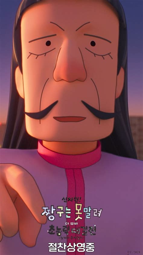 또 무너지는 짱구네 Q 의외로 짱구는 못말려 극장판에 꾸준히 등장하는 것은 A 무너지는 짱구네 집 🥲 이번 극장판에도 빠지지 않고 출석 췍~ 2024년