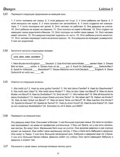 Практический курс немецкого языка Камянова Татьяна Григорьевна купить книгу по низким ценам с