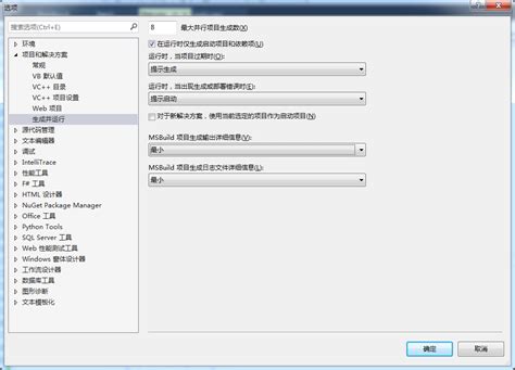 Msb6006 “cmdexe”已退出，代码为1微软技术 Csdn问答