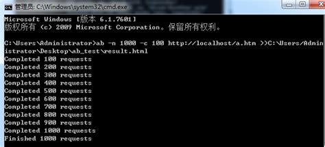 apache ab 测试工具使用 一 apache ab使用 csdn博客
