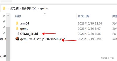Windows系统使用qemu安装异构虚拟机arm版的银河麒麟服务器windows 安装arm虚拟机 Csdn博客