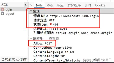 Request Method ‘get‘ Not Supported 405错误辨析总结request Methods ‘get Not Supported Csdn博客
