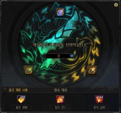 12 옵션은 선택 3옵션은 랜덤 던파 융합 에픽 장비 정리 바칼 레이드 무기 편 네이버 블로그