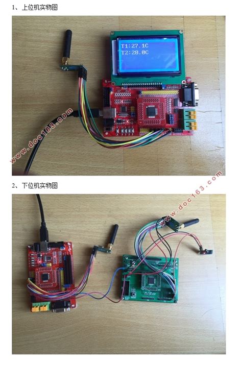 基于MSP430单片机的多路无线温度检测系统设计 附原理图 单片机 毕业设计论文网