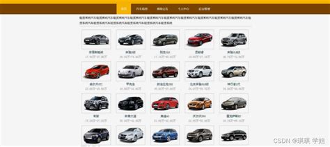 【附源码】python计算机毕业设计汽车租赁系统python汽车租赁编程 Csdn博客