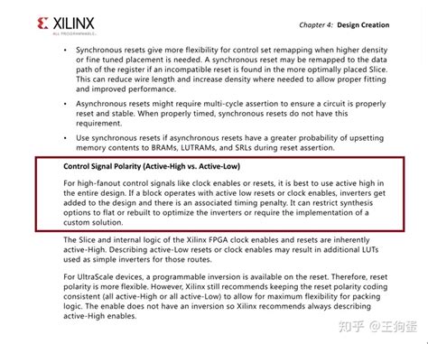 Fpga设计用高复位asic设计用低复位xilinx是低位还是高位复位 Csdn博客