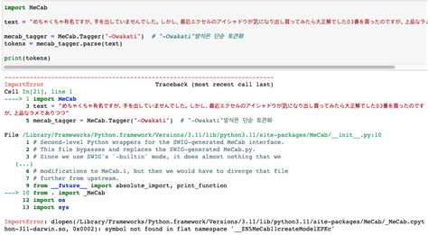 Python Mac Mecab Dlopen Symbol Not Found In Flat Namespace Error Stack Overflow