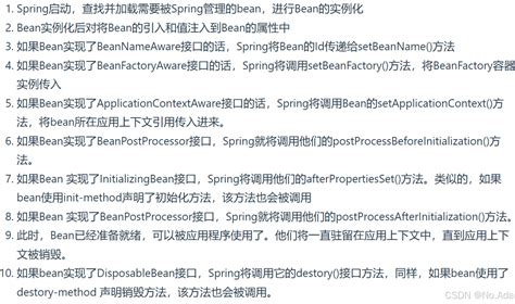Java基础面试题准备 Csdn博客