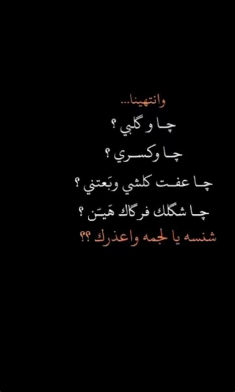 شعر شعبي