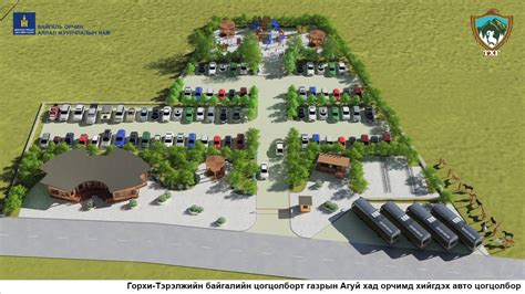 Мэлхий хадны дэргэд авто цогцолбор байгуулна