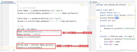 Java基础 反射 Csdn博客
