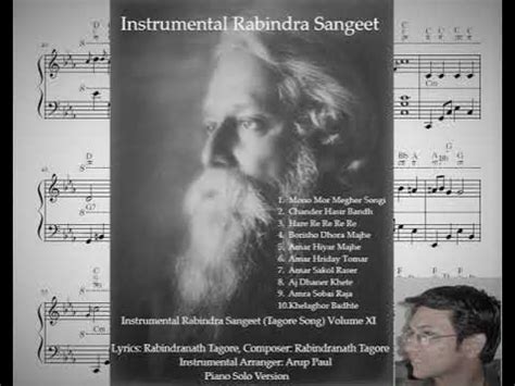 Instrumental Piano Solo Rabindra Sangeet 10 Songs Volume 11 Youtube