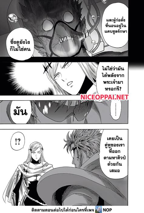 One Punch Man Th Kingsmanga