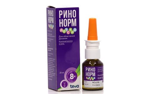 Ринонорм Тева 0 05 20 мл спрей назальный дозированный детский купить по цене 104 руб в