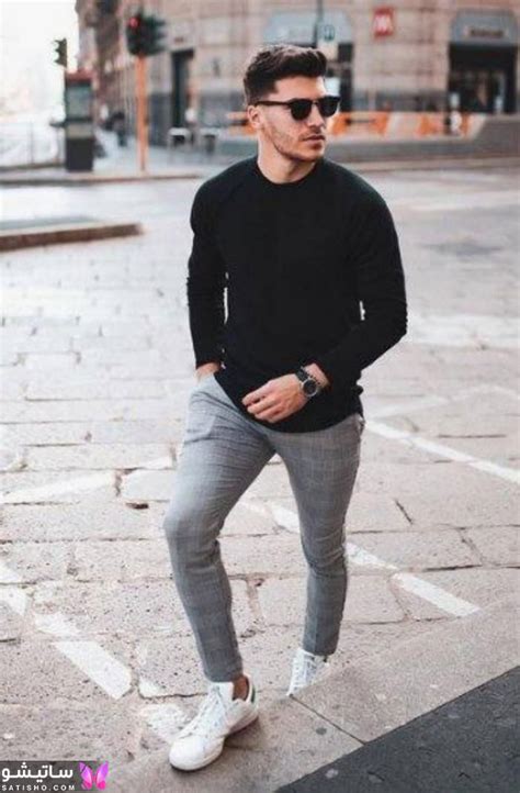 استایل دانشجویی پسرانه راهنمای تیپ دنشجویی پسرانه ساتیشو