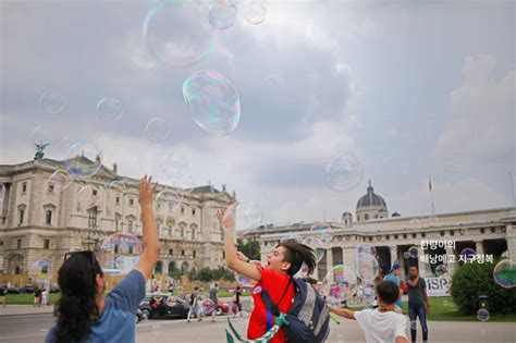오스트리아 빈 여행 비엔나 가볼만한곳 꽉찬 3일 코스 일정 팁 네이버 블로그