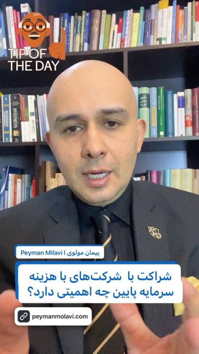 [video] Peyman Molavi On Linkedin هایک