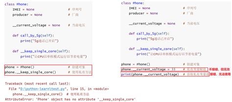 Python 面向对象：面向对象、成员方法 、类和对象、构造方法、魔术方法、封装、继承、类型注解、多态（抽象类（接口）） Csdn博客