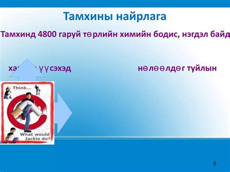 Tamhi Hortoi Zoblogoo Odp