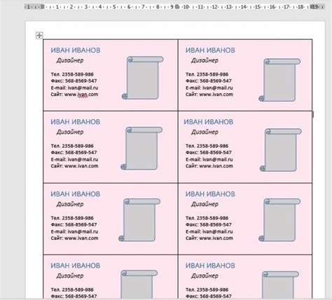 Як зробити візитку в ворді покрокова інструкція Hi Tech