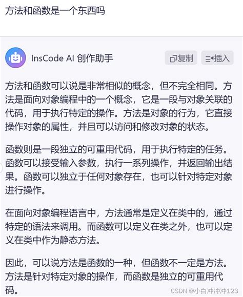 Java 面向对象 06 对象内存图(黑马)java对象实例化内存图 Csdn博客 Java 面向对象 06 对象内存图(黑马)java对象实例化内存图 Csdn博客