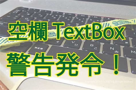 ユーザーフォームのタブやエンターでカーソル移動する順番変更方法