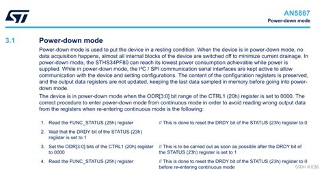基于stm32cubemx驱动tmos模块sths34pf80 3 修改检测阈值 csdn博客