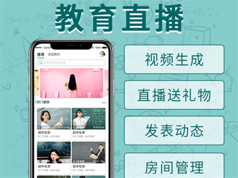 外包平台app开发 软件项目交易网