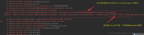 Androidviewinflateexception Binary Xml File Line 0 Error Inflating