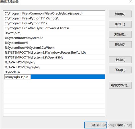 Windows下的mysql安装部署和配置环境windows部署mysql Csdn博客