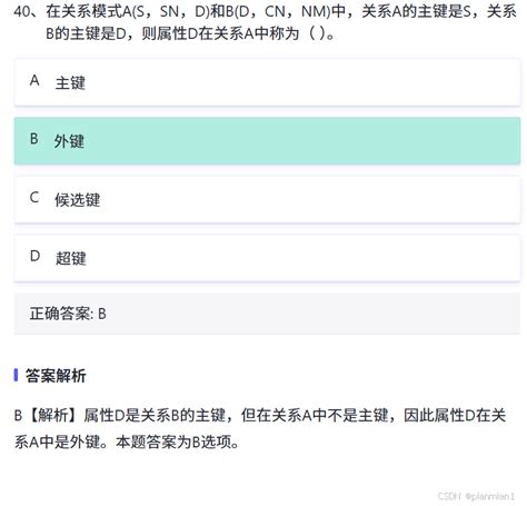 【postgresql】pg各版本选用取舍逻辑与docker安装postgres15
