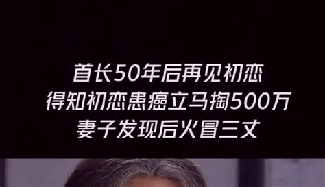 吃鸡爪的鱼一十一级台阶 片花视频 免费在线观看 爱奇艺