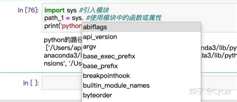 List Python Python Slaslady Csdn