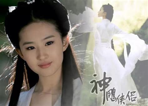 嚴肅地污：金庸為什麼要讓尹志平玷污小龍女？ 每日頭條