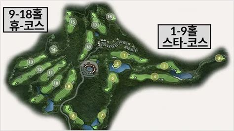 더스타휴cc 그린피 회원권 가격 예약 방법 2가지 양평 회원제 골프장