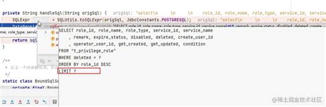 Pagehelper这种情况下有坑！pagehelper这款分页工具使用不当，会导致分页数据错误或者分页查询失败，本期内 掘金