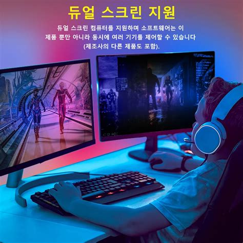 Pc 주변 백라이트 Led 게임 조명 스트립 컴퓨터 화면 컬러 실시간 동기화 분위기 장식 램프 티몬