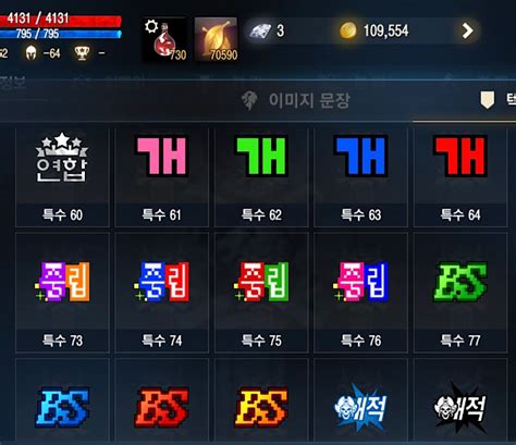 M Ncsoft