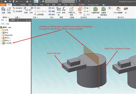 solved create a workplane in the assembly via vba autodesk community