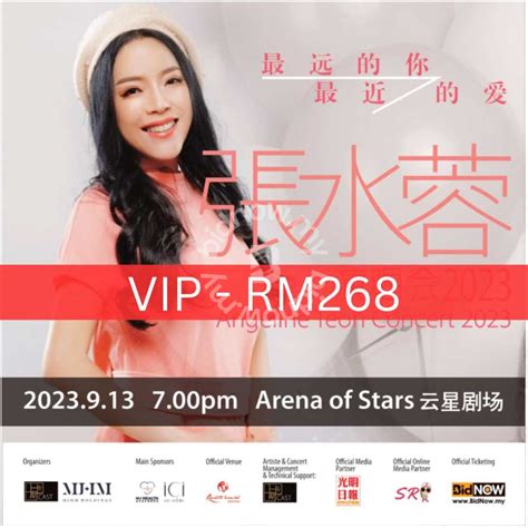 Vip Ticket Rm268 Rm4 Processing Fee 《最远的你，最近的爱》 张水蓉演唱会 2023