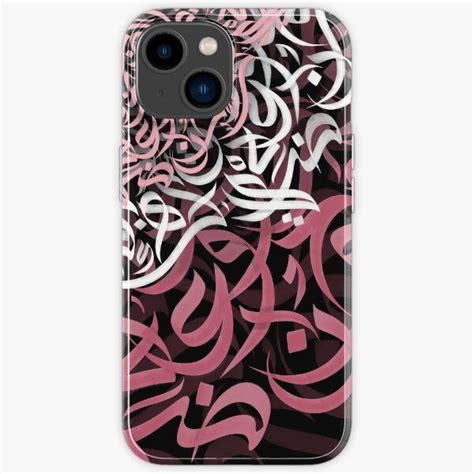 Calligraphy حروفيات خط الوسام بنفسجي Islamic Caligraphy Art Caligraphy Art Calligraphy Art Print