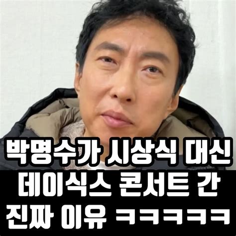 Fox Celeb 이파리 다 털려서 멍때리는게 킬포네 ㅋㅋㅋ 귀여움 이슈 웃음 행복 힐링 재미 Instagram