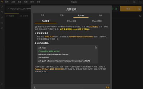 新一代api调试与测试一站化解决方案 Reqablereqable 压测 Csdn博客