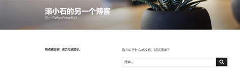 Aws 高可用aws架构方案 Wordpress 3 Jeffreydin 博客园