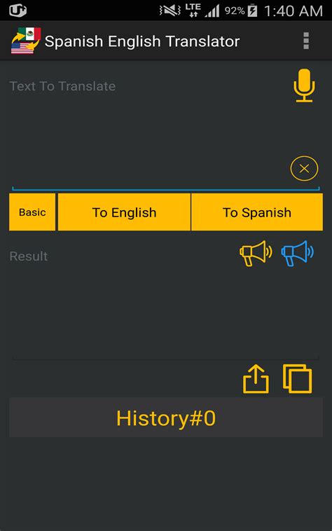 Spanish English Translator App On Amazon Appstore