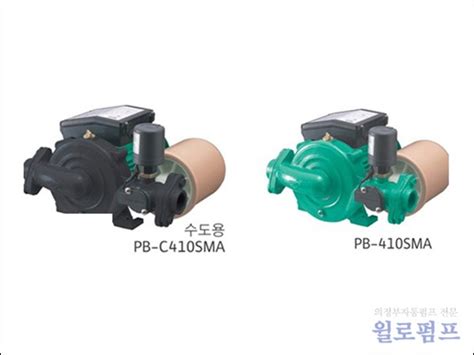 의정부윌로펌프대리점