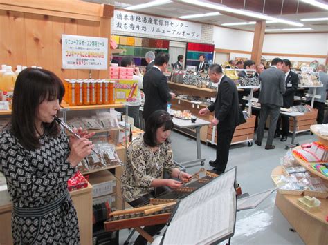 高野山麓 橋本新聞 ブランド品♪世界へ発信～裁ち寄り処・改装オープン